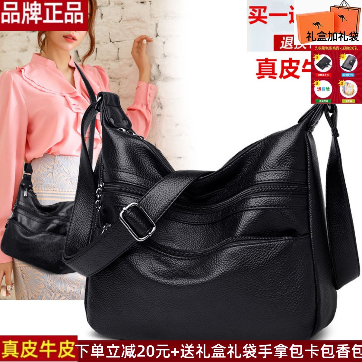 真皮女包软皮牛皮中年女士妈妈包2025新款大容量单肩包斜挎包背包