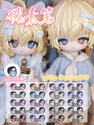 【可可bjd眼】BJD/MDD/DD卡通眼熊妹二次元眼 碳素笔水贴眼