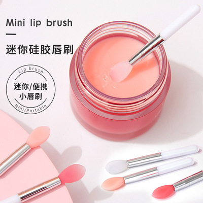 个装迷你硅胶唇刷棒口红眼影亮片
