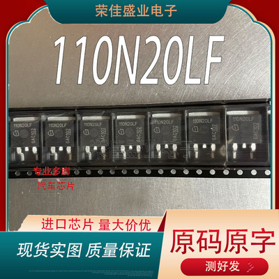 进口正品 110N20LF IPB110N20N3LF TO-263 MOS场效应管 量大价优