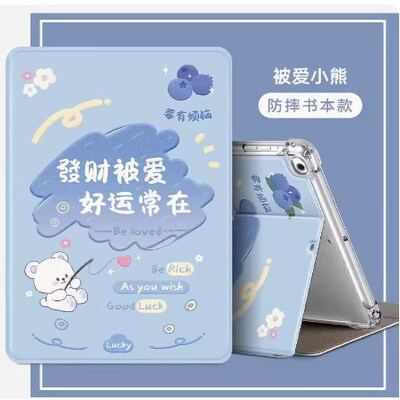 适用于oppopadair保护套10.36寸opd2102平板壳oppo电脑pad全包air防摔padair皮套oppoipadair外壳OPD2102护套