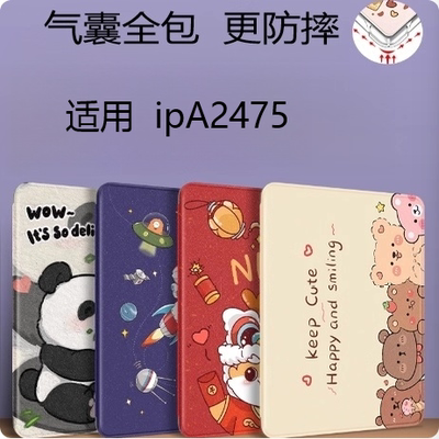 适用iQOOPad2Pro平板保护套iPA2475气囊全包防摔vivo Pad5 Pro电脑13寸iPA2573翻盖vivo Pad3 Pro皮套PA2473