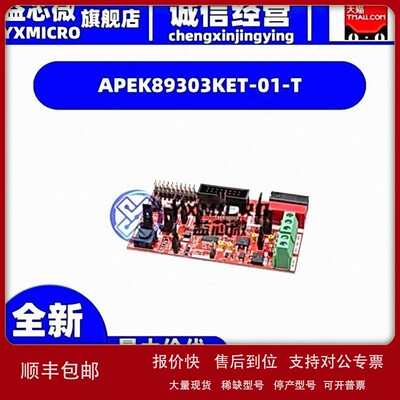 议价APEK89303KET-01-T DEMO BOARD FOR A89303 开发板 套件