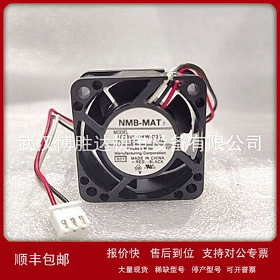 议价3615KL-05W-B60 美培亚NMB双滚珠散热风扇 24V 0.55A 9CM