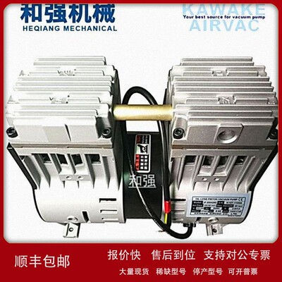 议价台湾KAWAKE凯威科无油活塞压缩机 JP-120C 无油空压机打气泵