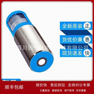 议价UM30-211111西克sick超声波传感器安装简单6037660全新原装询