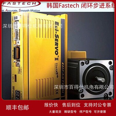 议价42闭环步进电机驱动器支持CiA402高速以太网EtherCAT韩国FAST