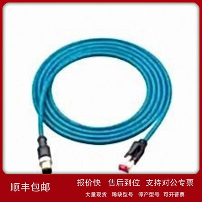议价基恩士KEYENCE 激光传感器IEthernet 电缆NFPA79标准 OP-8790