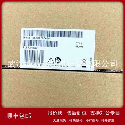 议价6ES7151-3BA23-0AB0 ET200S接口模块 6ES71513BA230AB0 PLC模