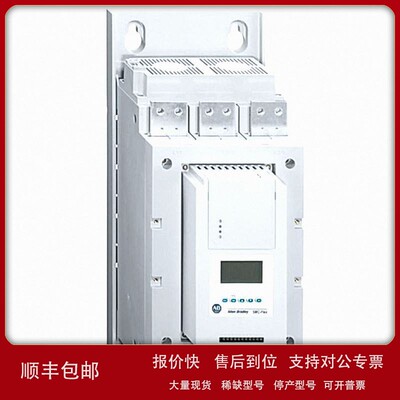 议价150-F85NBD软启动器罗克韦尔Allen-Bradley全新150F85NBD