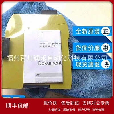 议价PNOZ m ES CC-Link皮尔兹pilz控制器现场总线模块772135全新