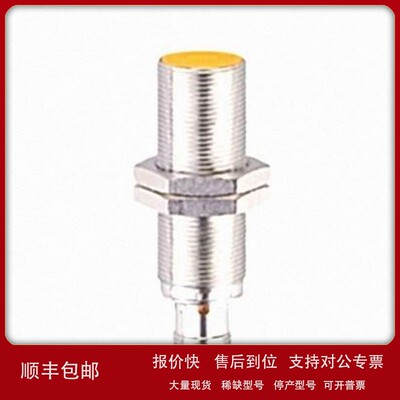 议价电感式安全接近开关 GG855S GIGK4005B2PO/SIL2/US 获得以下