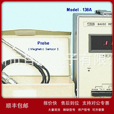 议价台湾高斯计高斯138A/TM701/HT201/HT20