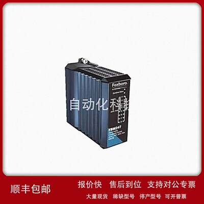 议价FOXBORO福克斯波罗 FCM10E I/A系列 硬件现场总线通信模块 议