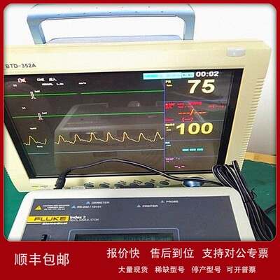 议价福禄克 FLUKE Index2血氧饱和度模拟仪 二手仪器回收