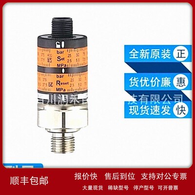 议价PK6732易福门ifm压力传感器带直观开关点设定耐用不锈钢全新