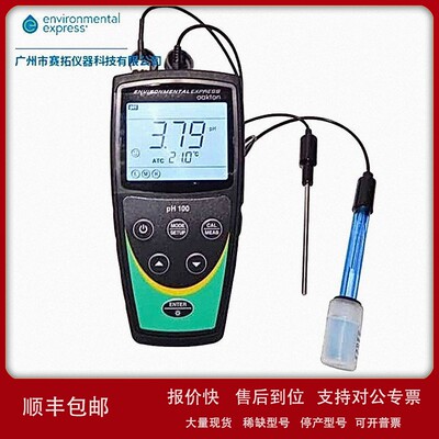 议价便携pH计品牌Environmental Express ph值测试仪35613-27