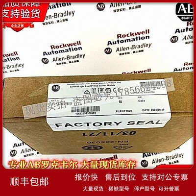 议价AB 1756-EWEB ControlLogix以太网/IP 10/100桥接模块 1756EW