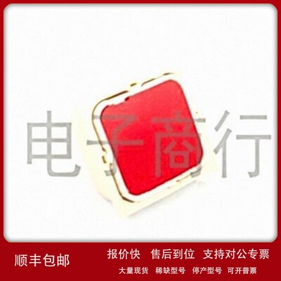 议价ELEDIS按键 带灯按钮 进口 轻触开关 LT1-15-B 20*20开关