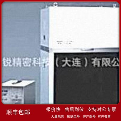 议价日本MCRL村上色彩技术研究所 标准白色光源自然光 NL-500C