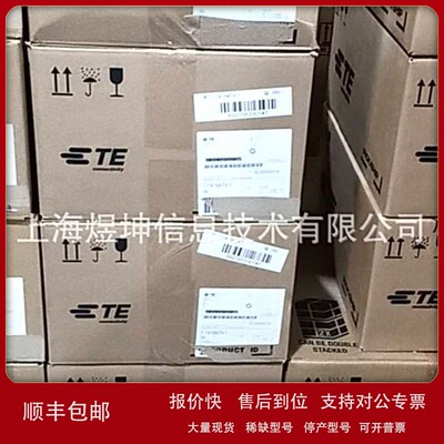 议价926887-1泰科/TE原装进口汽车连接器接插件优势供应 量大价优