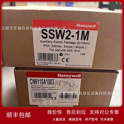 议价霍尼韦尔8C-PAOHA1 8C-PDODA1 8C-PDILA1 原装正品现货议价
