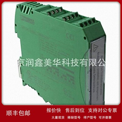 议价Phoenix 电磁阀 电机驱动器板模块 2900569