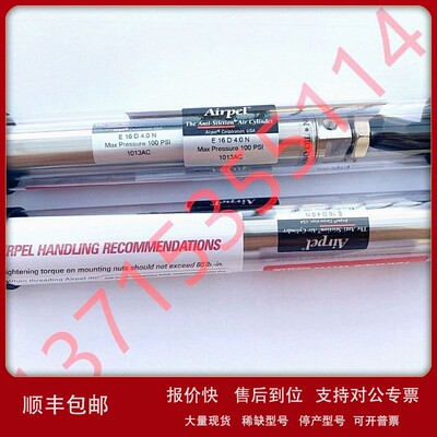 议价美国Airpel airpot气缸E16D4.0N E16D4.ON E 16 D 4.0 N 100P