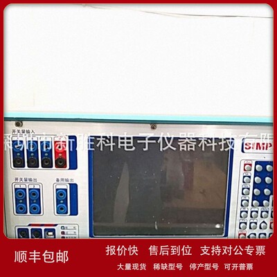 议价ONLLY昂立 A320 AD660 AD661 4630G微机继电保护测试仪