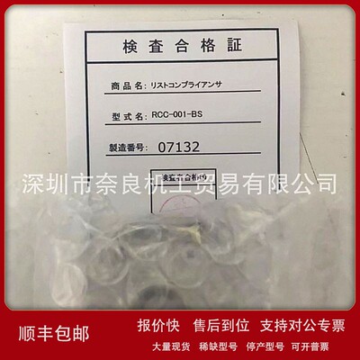 议价日本BL-Autotec误差修正装置LUR-212议价