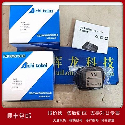 议价ATZTA TBX100日本AICHI爱知时计电机株式会社流量传感器显示