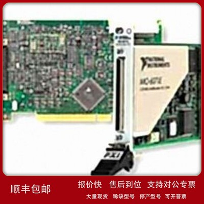 议价春田谷 PCI-6071E 数据采集卡 777515-01 全新