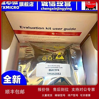 议价TPS552882EVM-400K TPS552882 400 KHZ OPERATING FREQ 开发