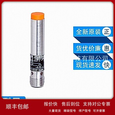议价IF6035易福门ifm电感式接近开关极高的开关频率全新原装现货