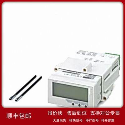 议价德国全新原装FA MCR-D-TUI-UI-2REL-UP - 数显表 2907064