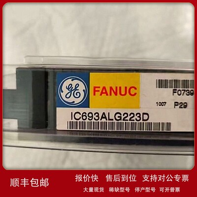 议价GE模块IC693MDL930G /IC694ALG442CC/IC200ALG264G/ IC200ALG