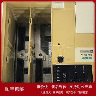 议价TSX3710101 PLC机架MODICON机架真空124