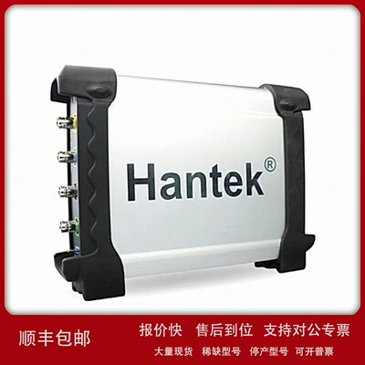 议价DSO3064/DSO3064A/DSO3062L/DSO3062AL虚拟示波器逻辑分析仪