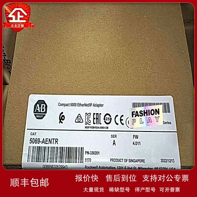 议价优惠【议价】 AB 5069-AEN2TR 5069-AENTR 5069-SERIAL 罗克