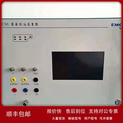 议价雷击浪涌测试仪 SUR S6 SOSIN 8/20 SUR S8 SUR S10 6KV组合
