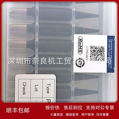 议价日本UNIX烙铁头P12DVAP议价