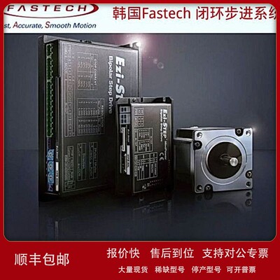 议价42XL开环步进电机BM-42XL EzStep-MPB-42XL驱动器微步过滤功