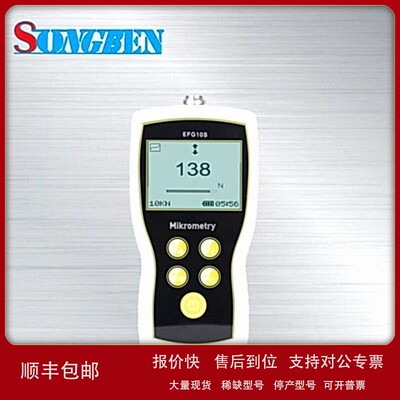议价德国恩派克斯EENPAIX数显推拉力计测力计拉力计EFG10S-20K-S