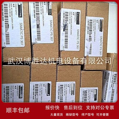 议价6ES7414-5HM06-0AB0 6ES74145HM060AB0 400 CPU模块 PLC模块