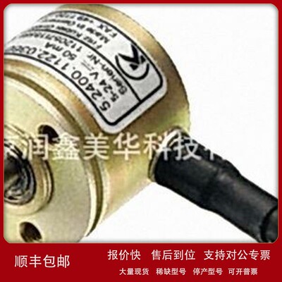 议价Kuebler库伯勒控制设备传感器转换器旋转编码器05.2400.1122.