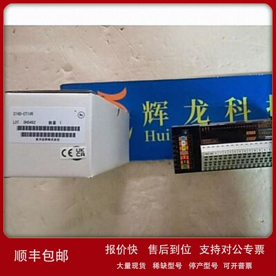 议价PCA7-9D36日本东洋技研株式会社TOYOGIKEN端子台CC-LINK模块