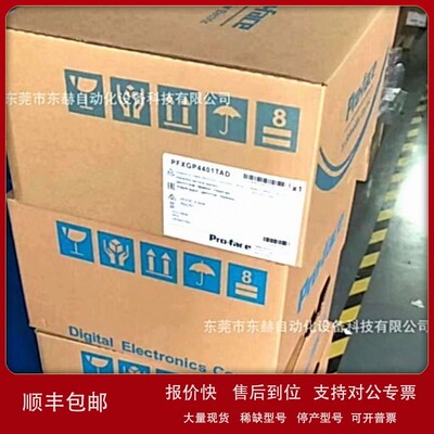 议价普洛菲斯 PFXGP4501TADW PFXGP4601TAD 触摸屏全新原装正品议