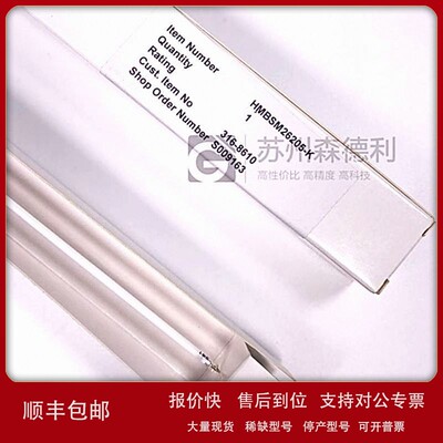 议价全新原包装 Farnell inone 灯泡 HMBSM26205-K