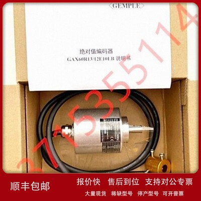 议价GEMPLE GEX60-64RE10LSB GEX60-256RE10LSB GI58-011K1R66N-1