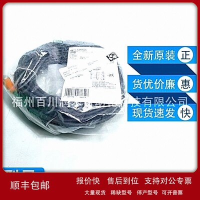 议价EVC629易福门ifm传感器带插座连接电缆全新原装现货询价质保